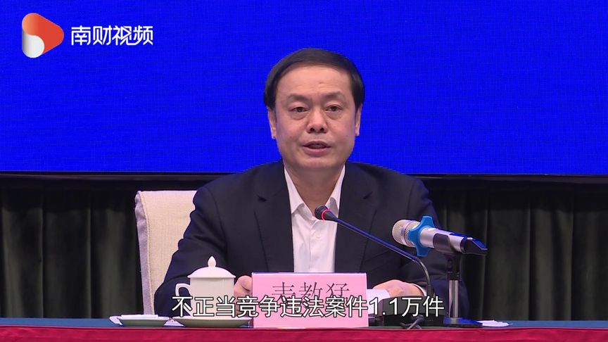2019年广东查处各类商标专利违法案件1.1万件