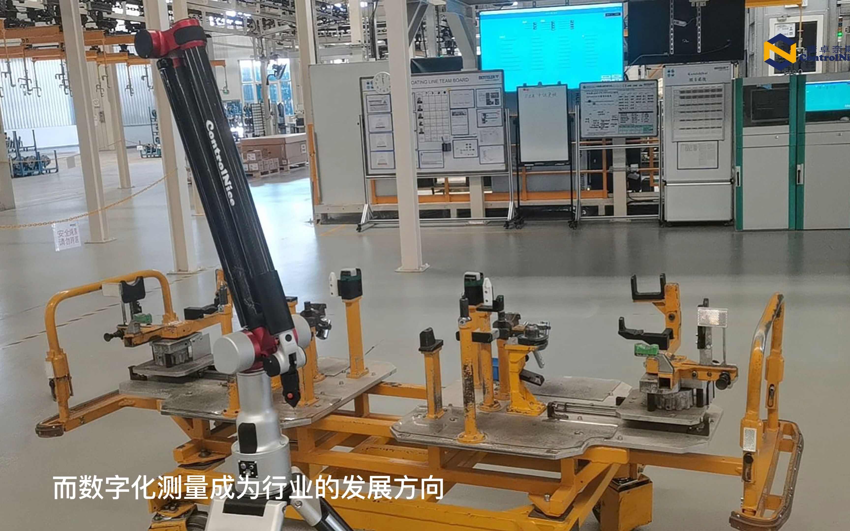 康卓奈斯关节臂测量机助力企业提高生产效率
