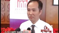 百年清华 发布校庆标志