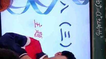八年级家长会学生代表的精彩发言