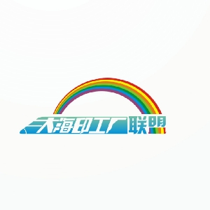 大海印联盟 