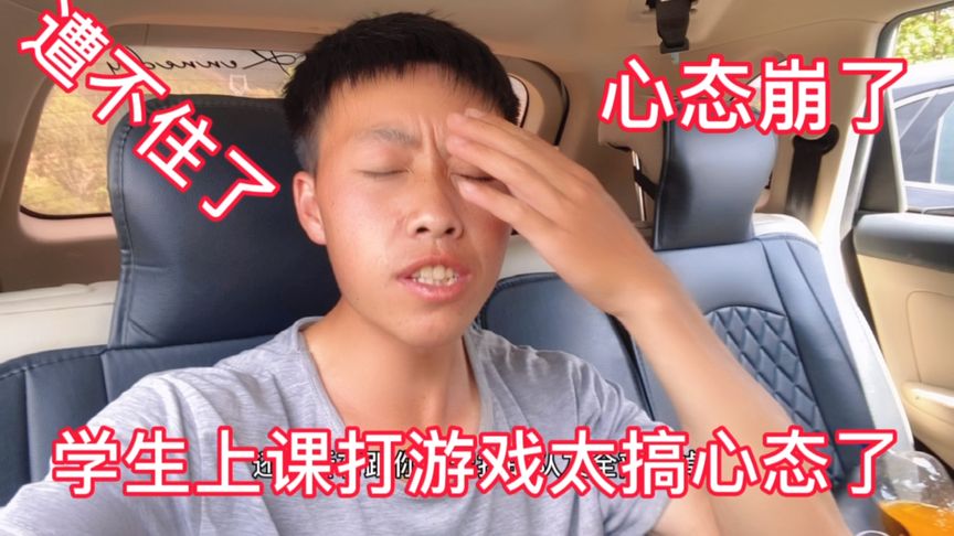 强烈建议中小学生禁止带手机进入学校 不然痛苦的是我们这一帮人