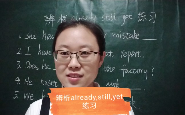 ...在日常生活中的使用频率相当高,但你有没有真正理解它们的用法呢?