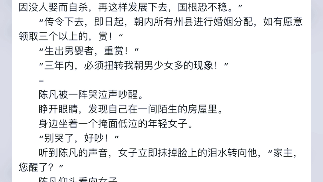 极品帝婿小说主角陈凡极品帝婿小说主角陈凡极品帝婿小说主角陈凡...