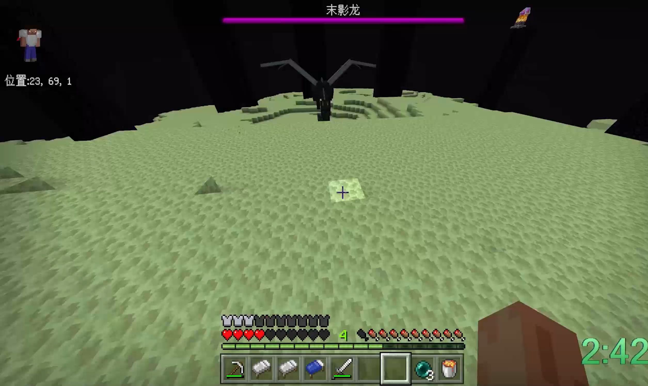 【我的世界】基岩版固定种子速通 中国记录 3:06:53 1.16SSG