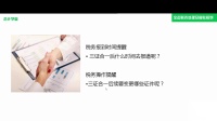 中小企业会计核算_小企业会计规范_小企业会计与企业会计的区别