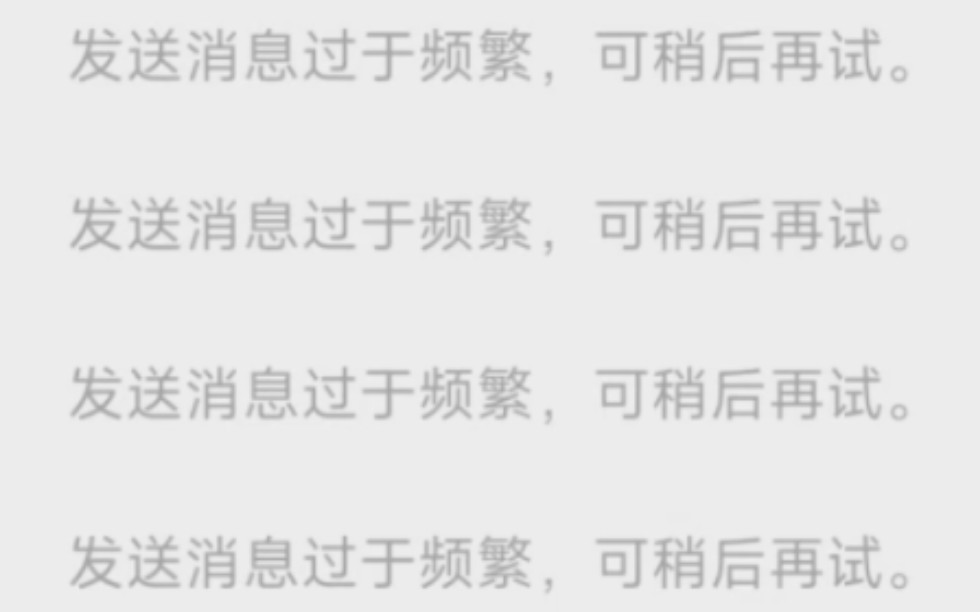 《论微信如何禁言》