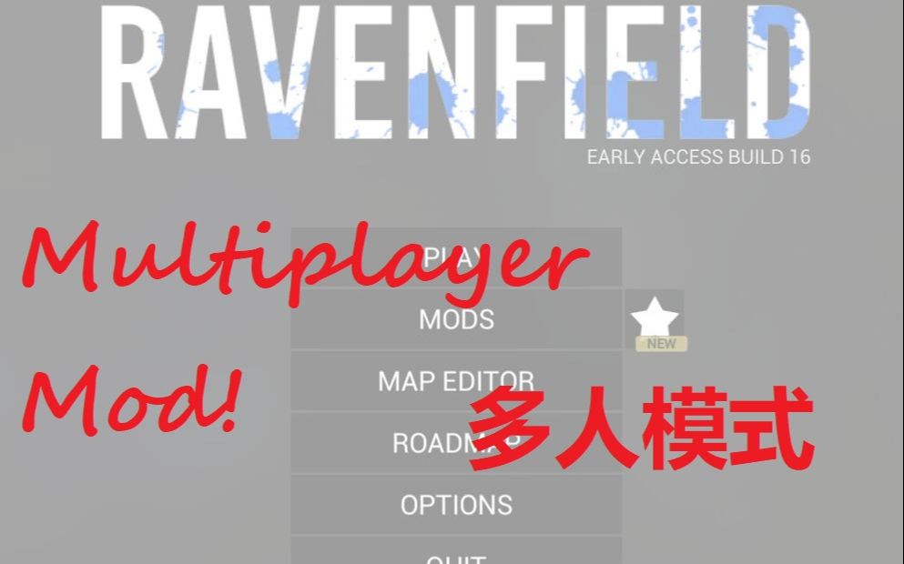【RFMP】战地模拟器多人联机模式(Ravenfield Multiplayer Mod)实况(...