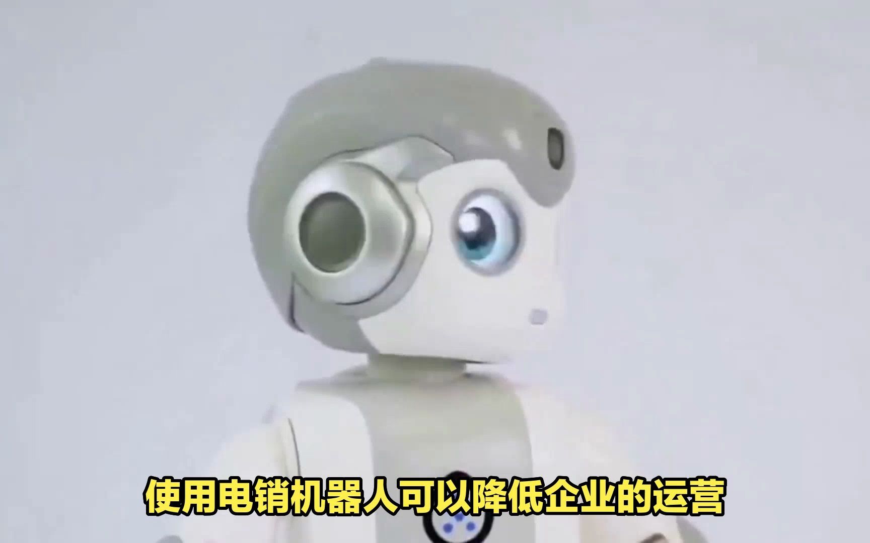 电销机器人对比人工的成本