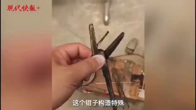 薅太狠!42克金手镯洗完只剩20克