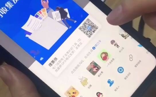 ofd发票为什么没有发票章