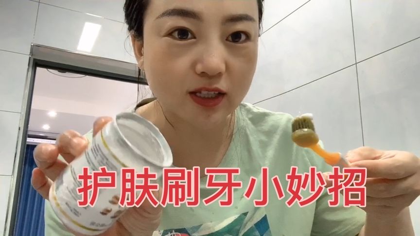 大侠下班回家,耐心讲自己护肤全过程,珍珠粉用处真是多