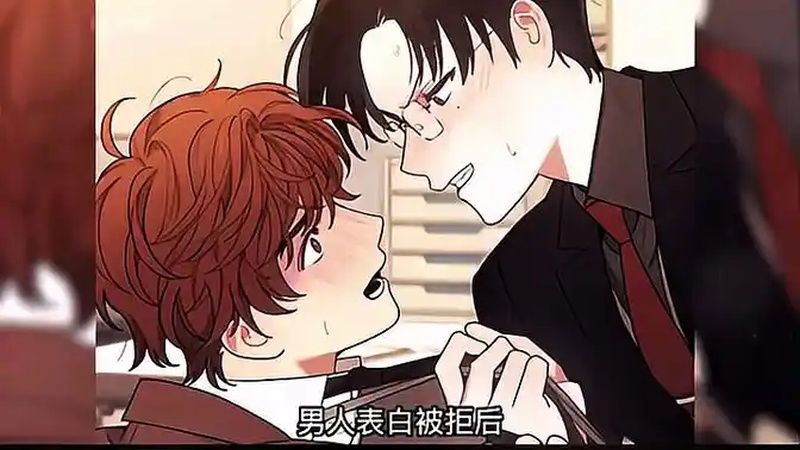 男人表白被拒后一怒之下买了个连接器,没想奇怪的事发生了