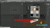3dmax资源管理插件安装和使用视频
