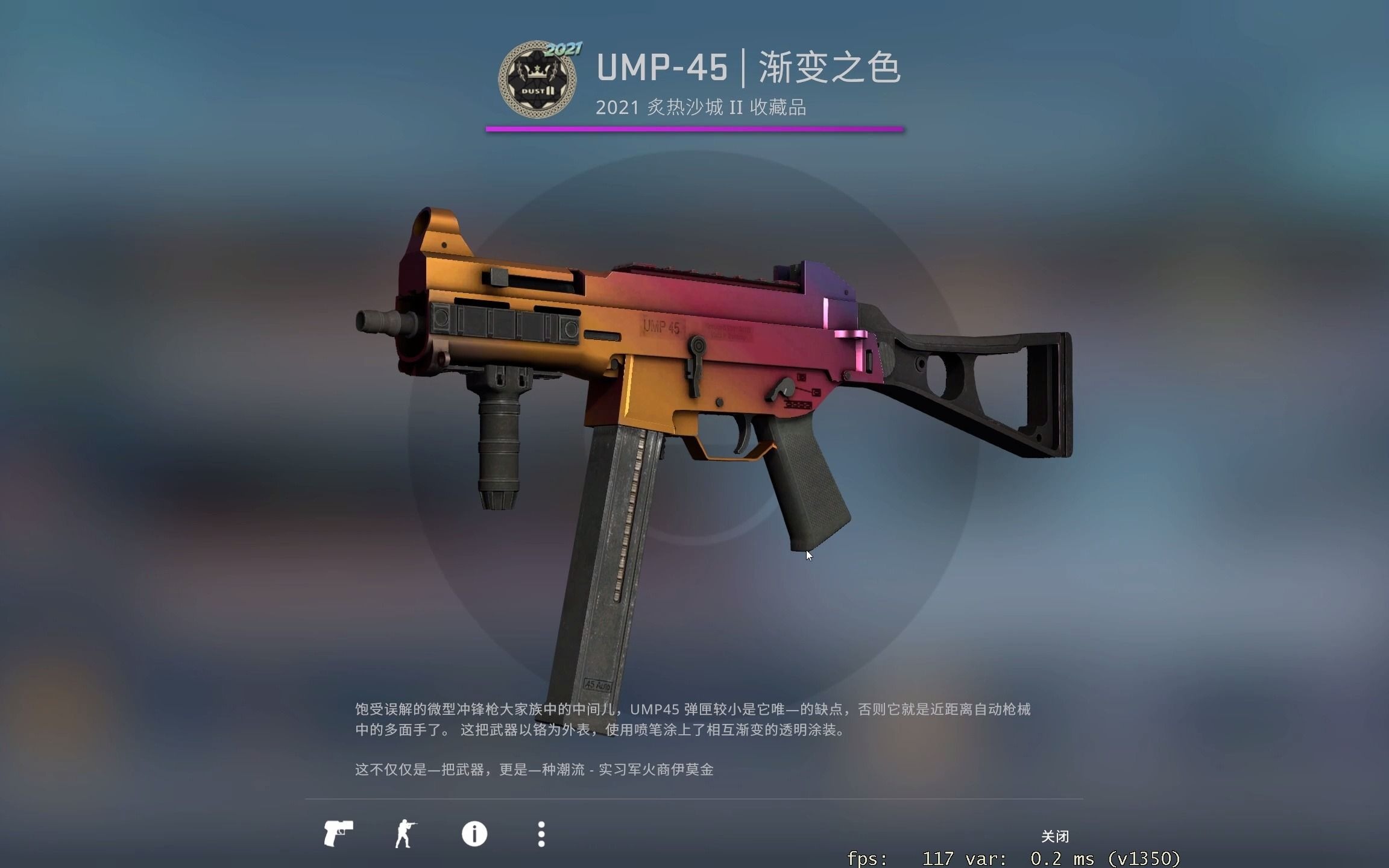 【CSGO激流大行动】这辈子第一次出货