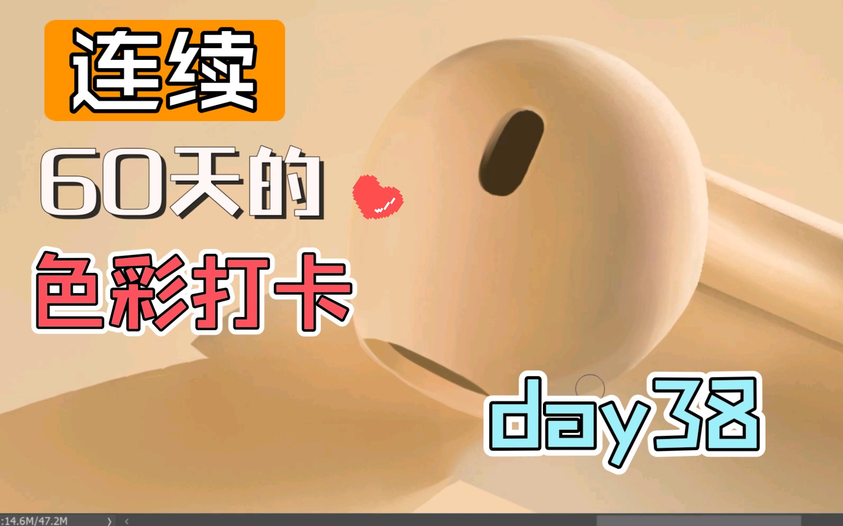 ps的模糊工具可太好用了