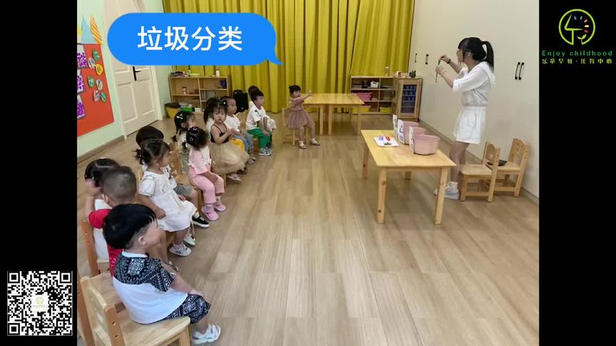 垃圾分类从我做起#幼儿教育 #早教 #幼儿园的小可爱
