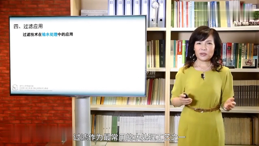 过滤技术在废水和废水处理中的应用范围#污水处理