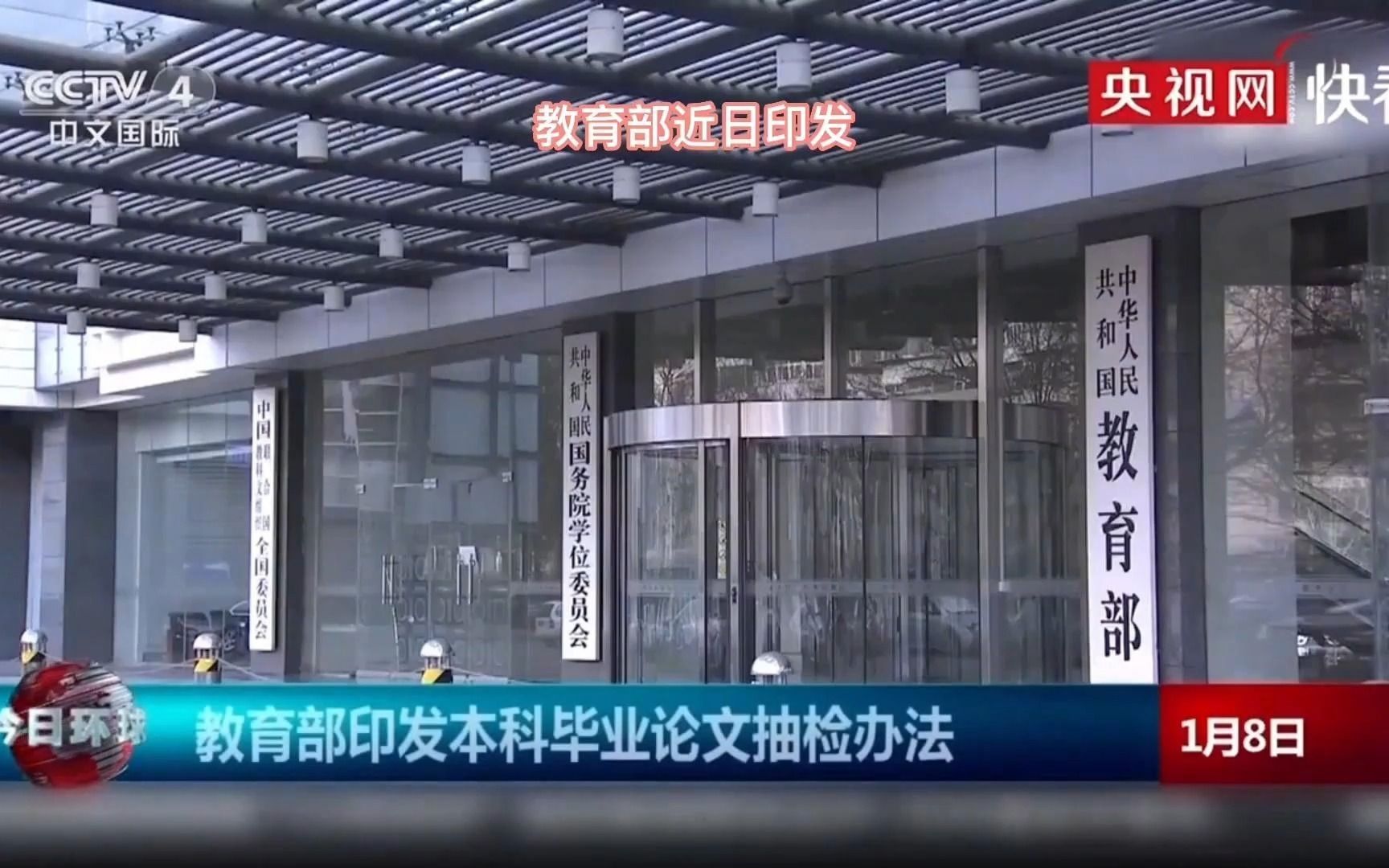 毕业后论文被抽检不合格,怎么应对?