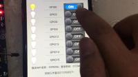 wifi局域网控制继电器