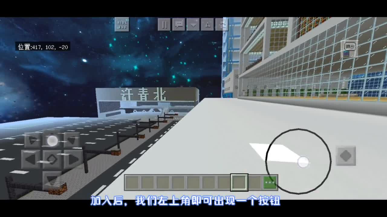 我的世界模组推荐拍戏必备模组,想当导演的不容错过