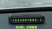 [vepxDKblfscI]汽车号码牌