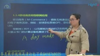 00052自考 自考会计 管理系统中计算机应用 孟海鹰 0全套Q418768025