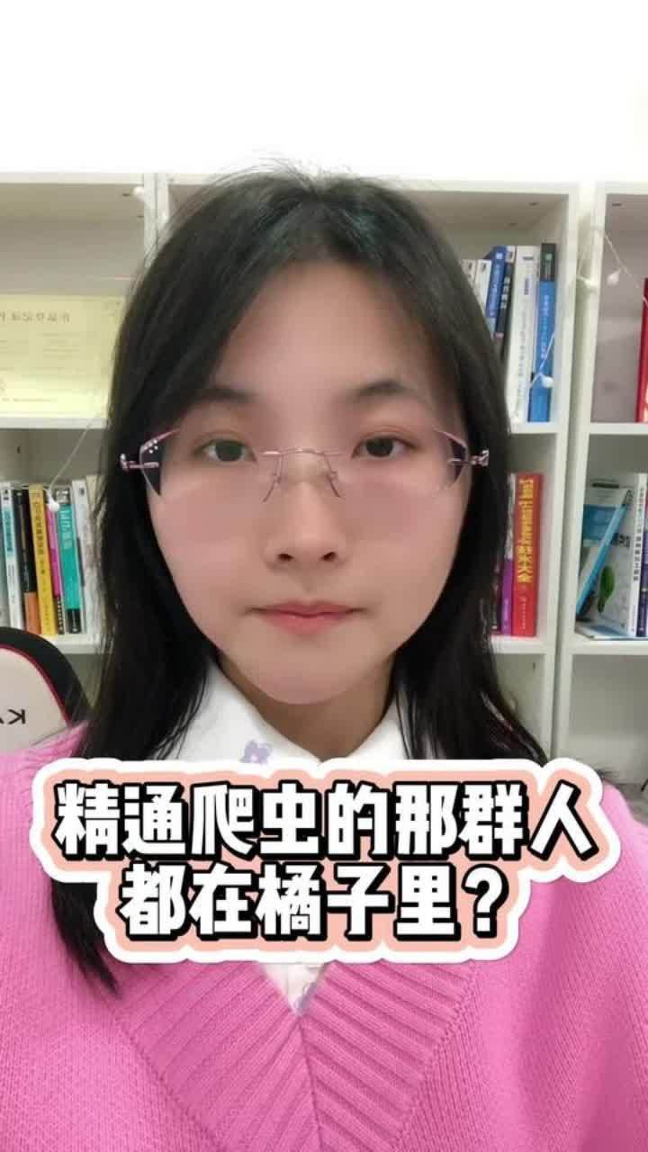 Python编程精通爬虫的人在哪里你知道嘛#程序员 #提升自己 #积极向上