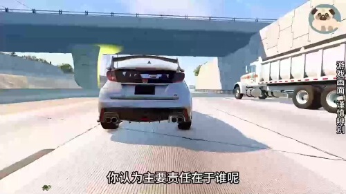 高速公路交通事故的危害评估与影响深度分析