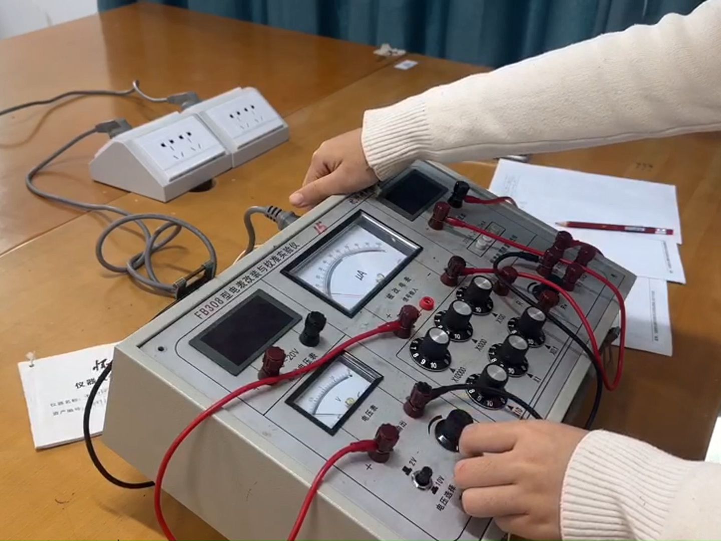 大学物理实验 电表的改装与校准实验操作(一)