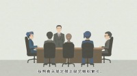 三会一课之支部党员大会