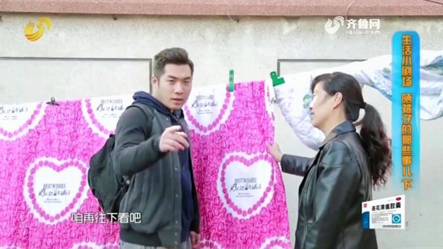 生活大调查:晒被子时间越长越好?小心晒得太久会对身体造成危害
