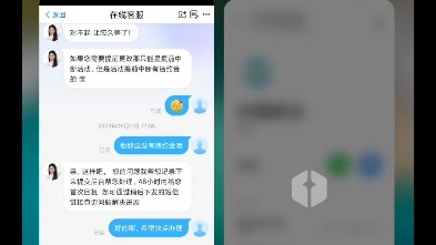 移动套餐合约期内,如何强制更改?亲身经历告诉你答案