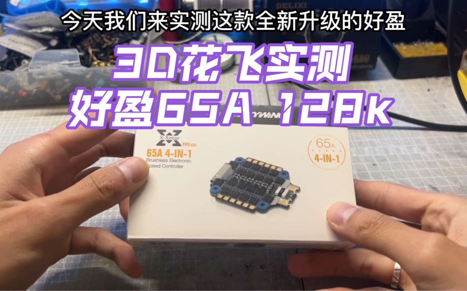 ...的飞友,近期特价398包邮到家,去OJ的淘宝店(OJ的航模店)找OJ改价吧!