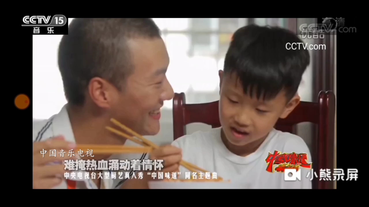 「超清720P」【凤凰传奇】+【经典老歌系列】从CCTV-15到MLATV-...