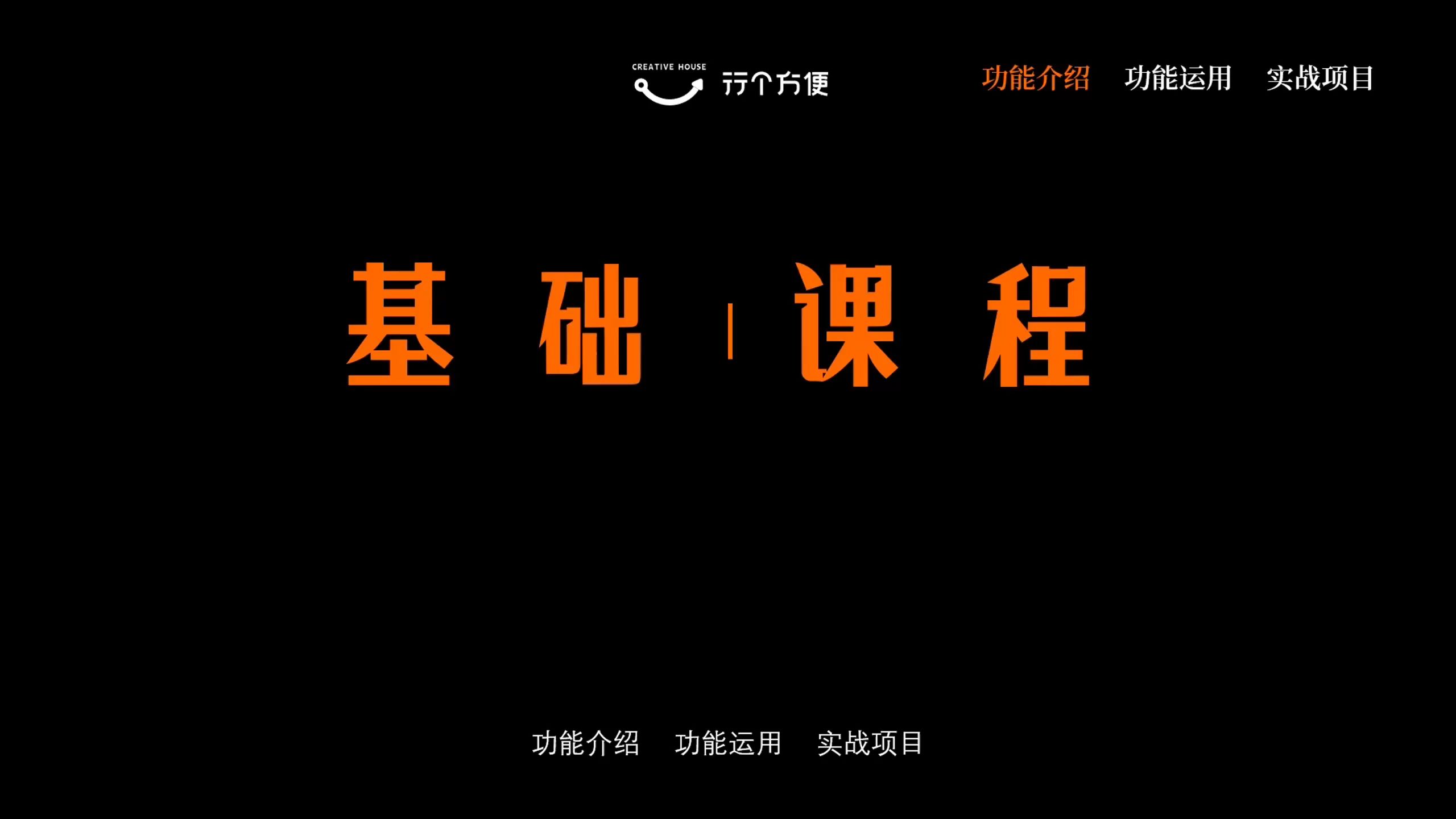 ...PPT设计制作技巧教学 ! OFFICE/PS/演示/幻灯片/PPT模板/汇报/总结