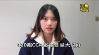 想买一个能用三年的汽车电瓶? 看这两个参数最重要