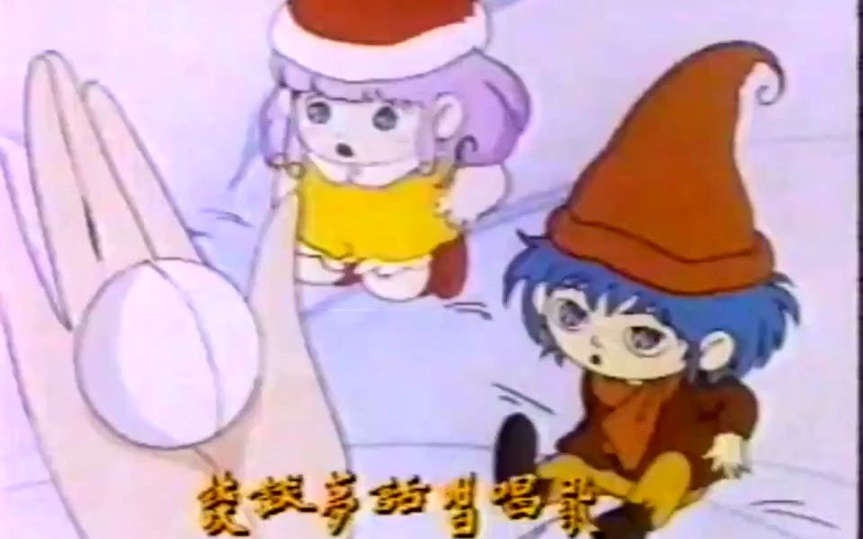 【外星小美儿】1987年TVB粤语主题曲《外星小美儿》江欣燕