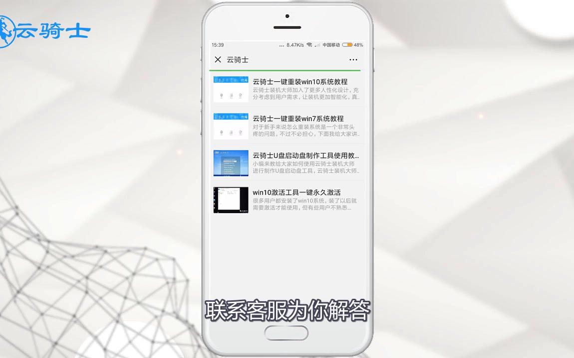 一分钟带你了解qq号被冻结了怎么办