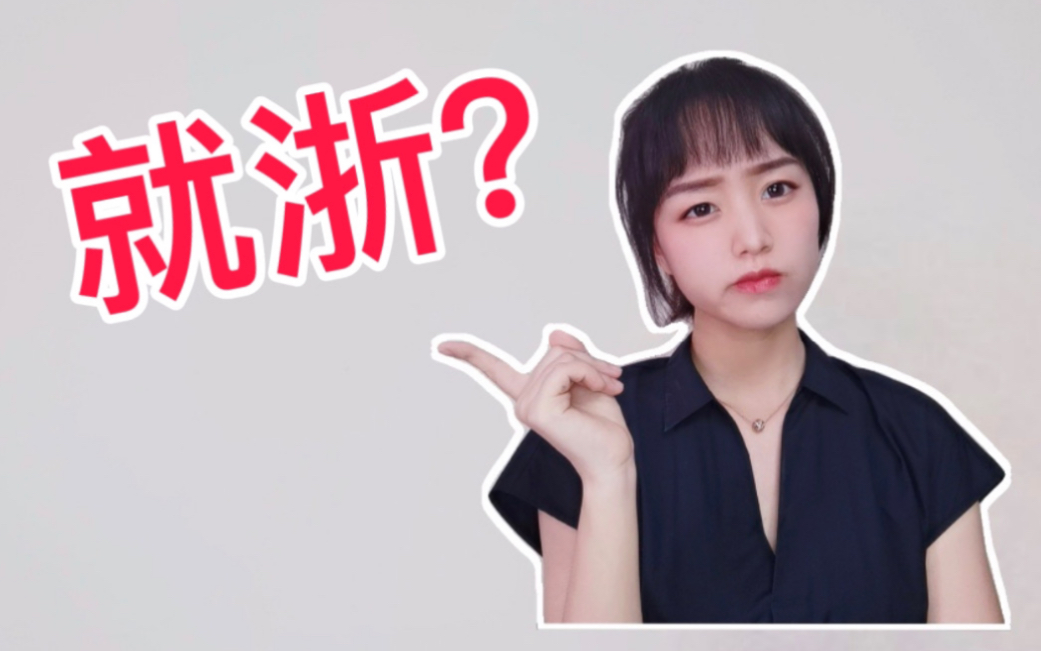 强奸罪为什么不用坐牢?|减轻处罚+缓刑