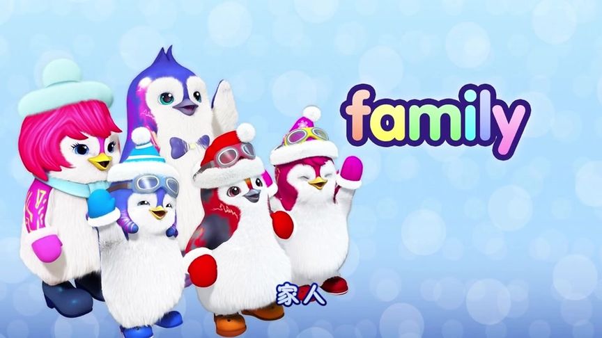 跟着巴塔说英语,我能用英语介绍我的家人啦～