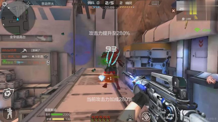 cf手游 穿越火线 大家说生化模式用什么武器最好