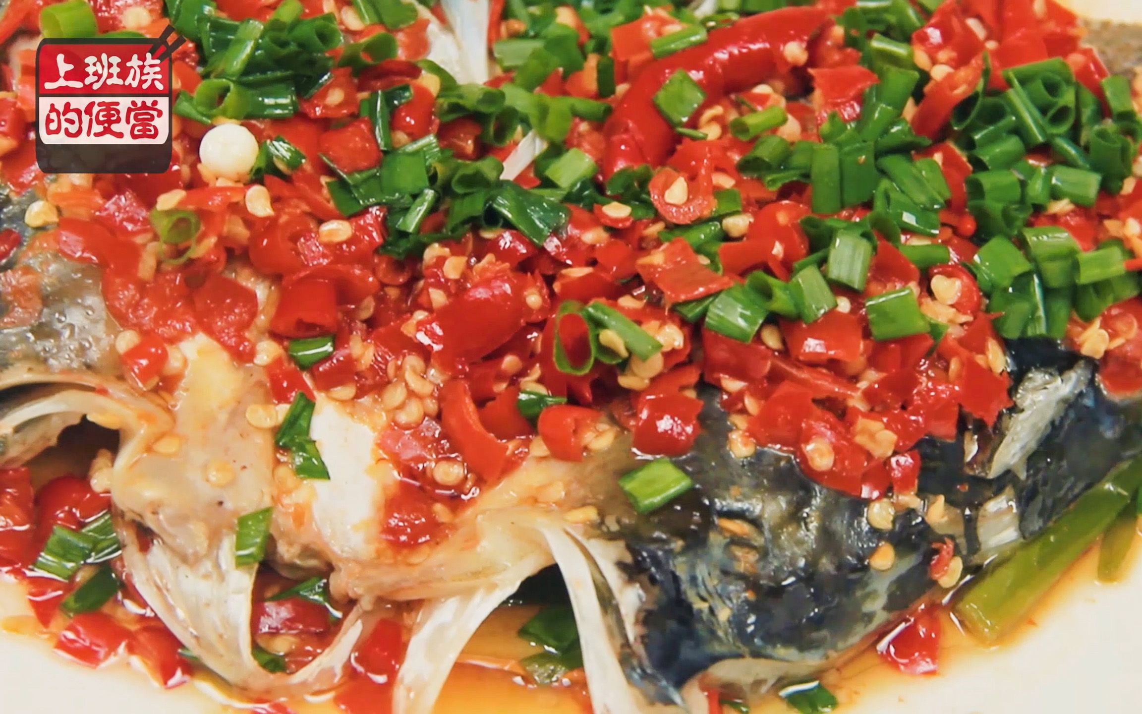 【上班族的便当】-端午节安康,吃鱼头好兆头!