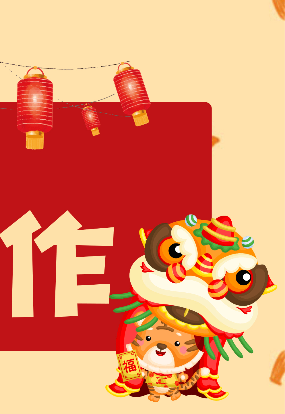 h5小游戏怎么制作? 如何制作微h5小游戏 - 自定义抽奖设置?