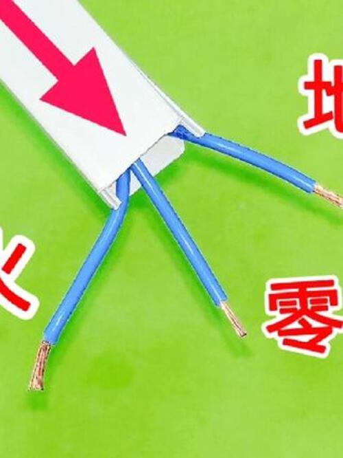 原来用一个灯泡,5秒钟就能分清火线零线和地线,哪怕颜色都一样