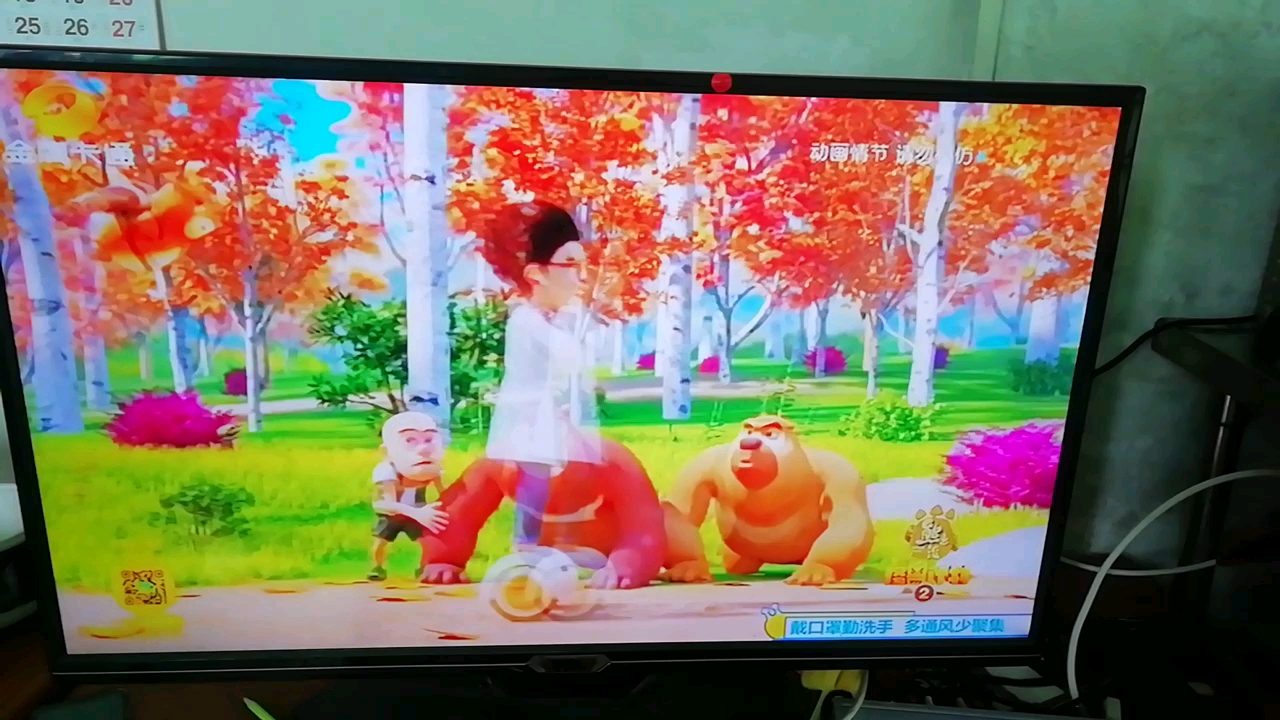 熊出没之怪兽计划2第二集部分