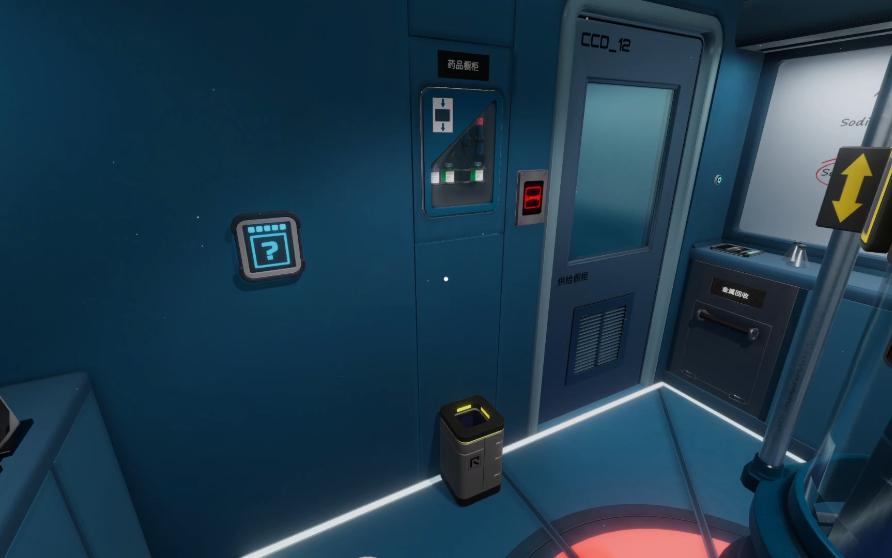 密室逃脱模拟器 第二章太空漂流-实验室