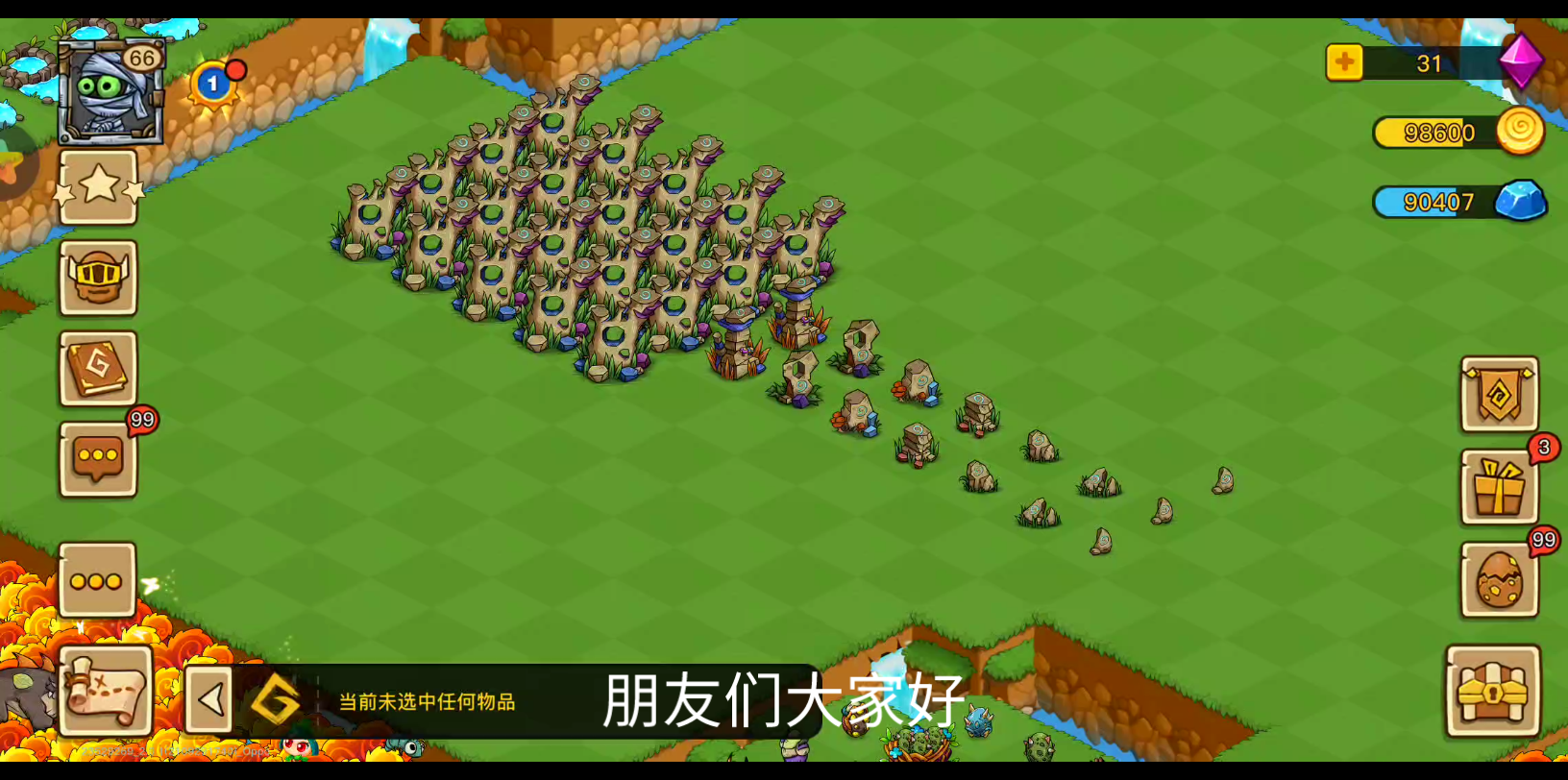 【幻兽爱合成】陨石奇迹的制作以及注意事项_手机游戏热门视频