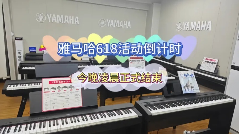 618活动倒计时 今晚凌晨结束,统一恢复日常价