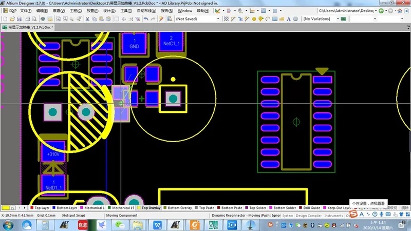 用AltiumDesigner,PCB布局